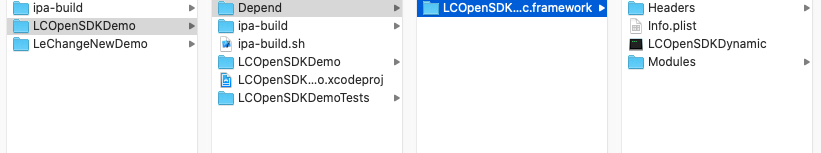 OpenSDK component · Development documentation